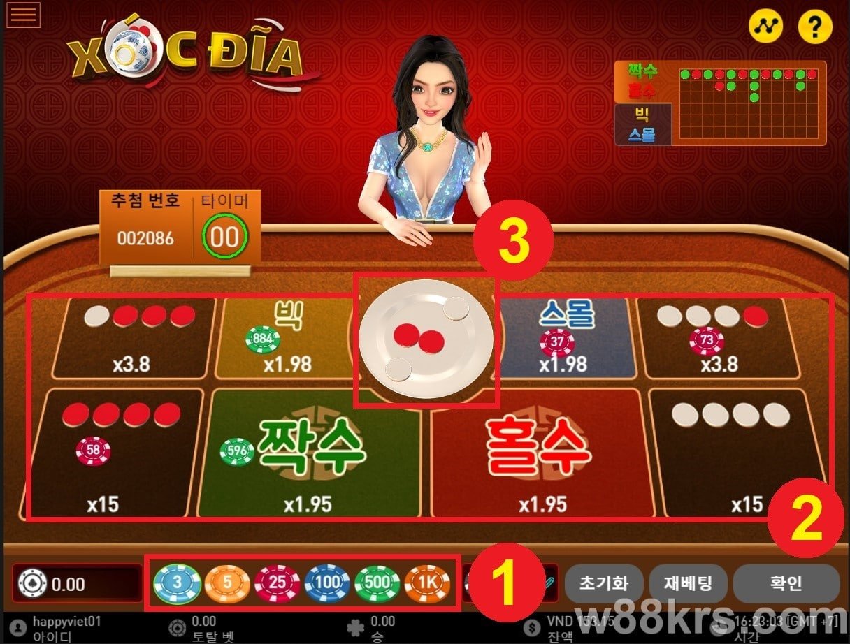 Xoc dia W88을 가장 자세하고 이해하기 쉽게 플레이하는 방법에 대한 지침